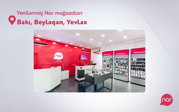 “Nar” continues to renew its stores